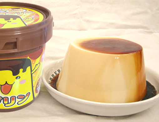 Japanese King Pudding